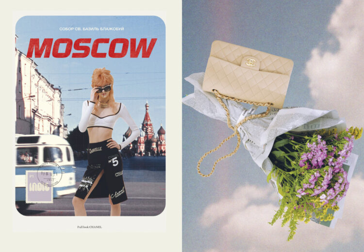 BON VOYAGE! Postcards inspired by Chanel's post-vax travel plans